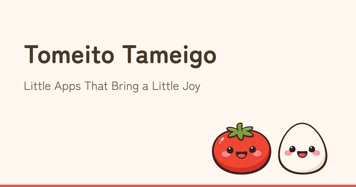 Tomeito Tameigo — Little Apps That Bring a Little Joy